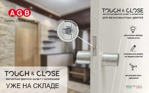 Дверные замки — купить с доставкой по Москве и регионам России | Цены на фурнитуру для дверей в ...